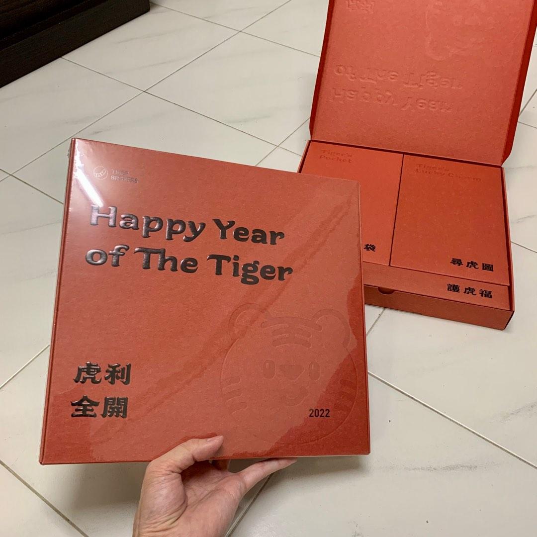 NEW Tiger Brokers Limited Edition Year of Tiger Chinese New Year ...