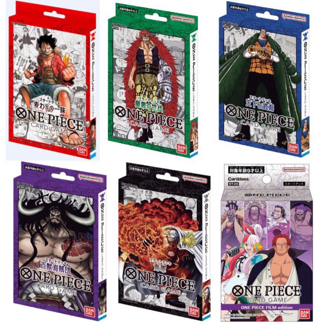OPTCG One Piece Trading Card Game Starter Deck ST SD, Hobbies & Toys ...