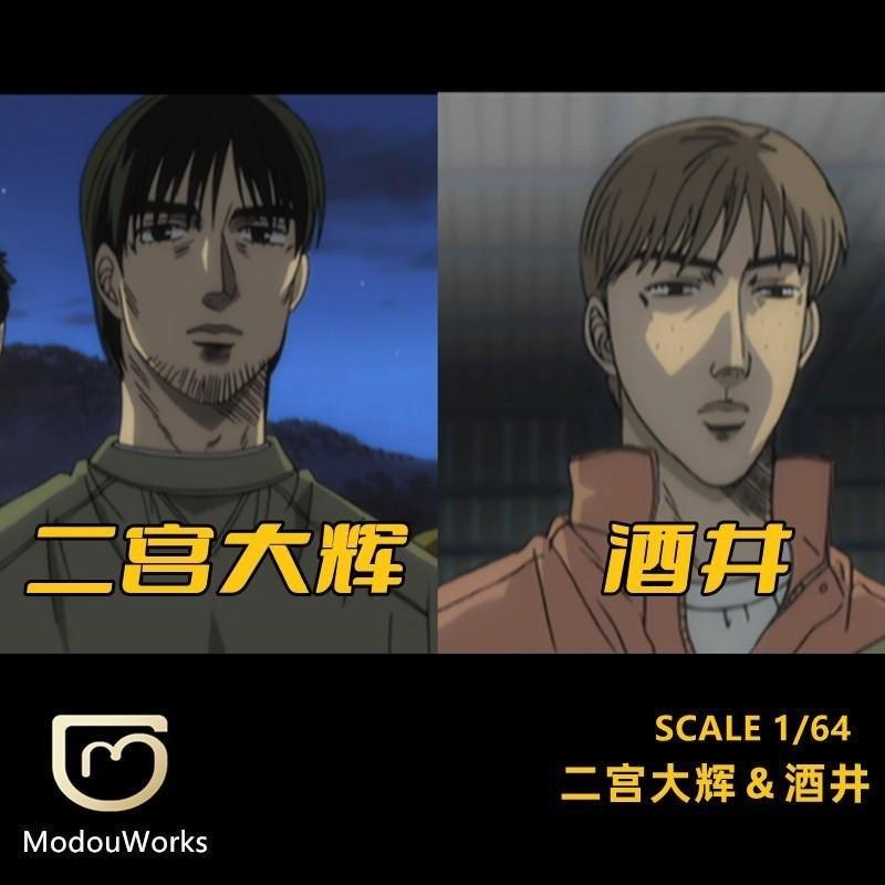 1/64 Initial D 4th Stage Daiki Ninomiya and Smiley Sakai figurine set ...