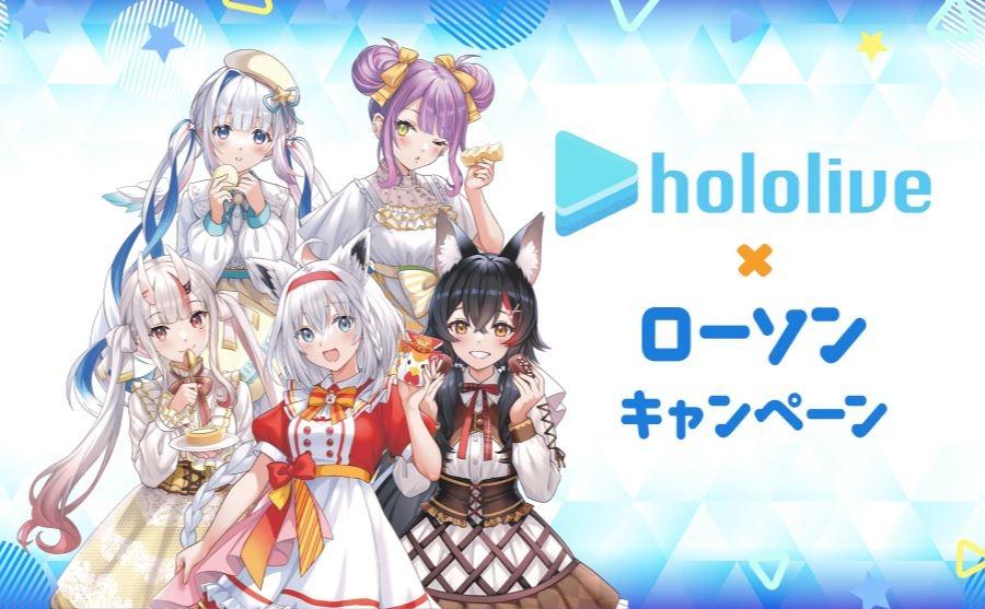 [PO till 15 Nov 2022] Hololive collab Life-size tapestry Acrylic Stand ...