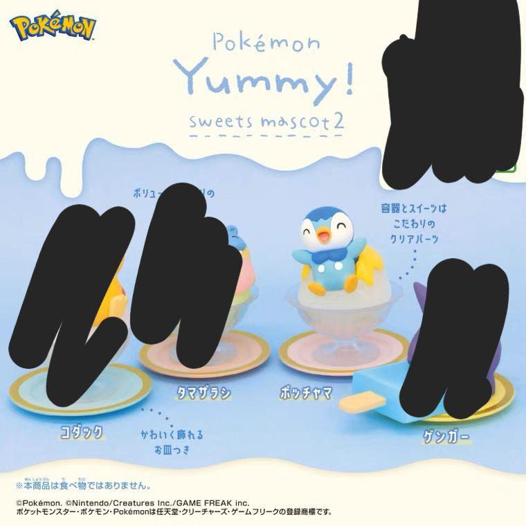 Pokémon Pochama 波加曼 扭蛋 全新, 興趣及遊戲, 玩具 & 遊戲類 - Carousell