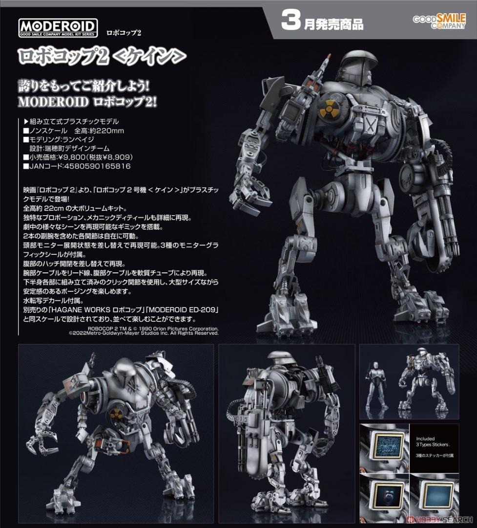 [PREORDER 預訂] GS165816 鐵甲威龍2 RoboCop 2 凱恩 Moderoid模型 GoodSmile, 預購 - Carousell