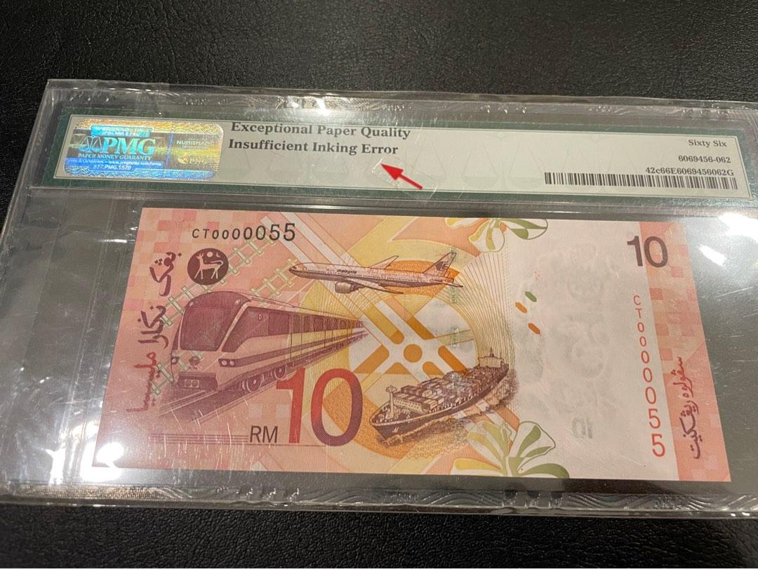 RM 10 ALI MID SIGN / PRINTING ERROR / LOW NUMBER, Hobbies & Toys ...