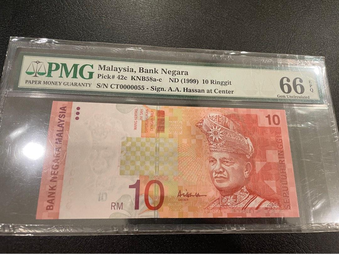 RM 10 ALI MID SIGN / PRINTING ERROR / LOW NUMBER, Hobbies & Toys ...