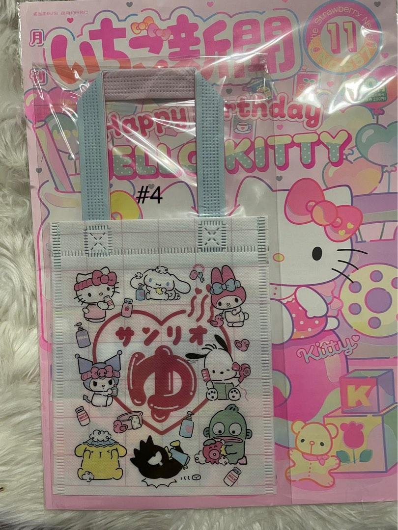 Sanrio Ichigo Shinbun October 2022 #11 Issue, Hobbies & Toys, Books ...