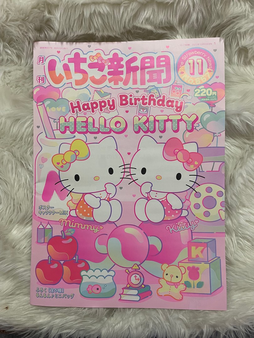 Sanrio Ichigo Shinbun October 2022 #11 Issue, Hobbies & Toys, Books ...