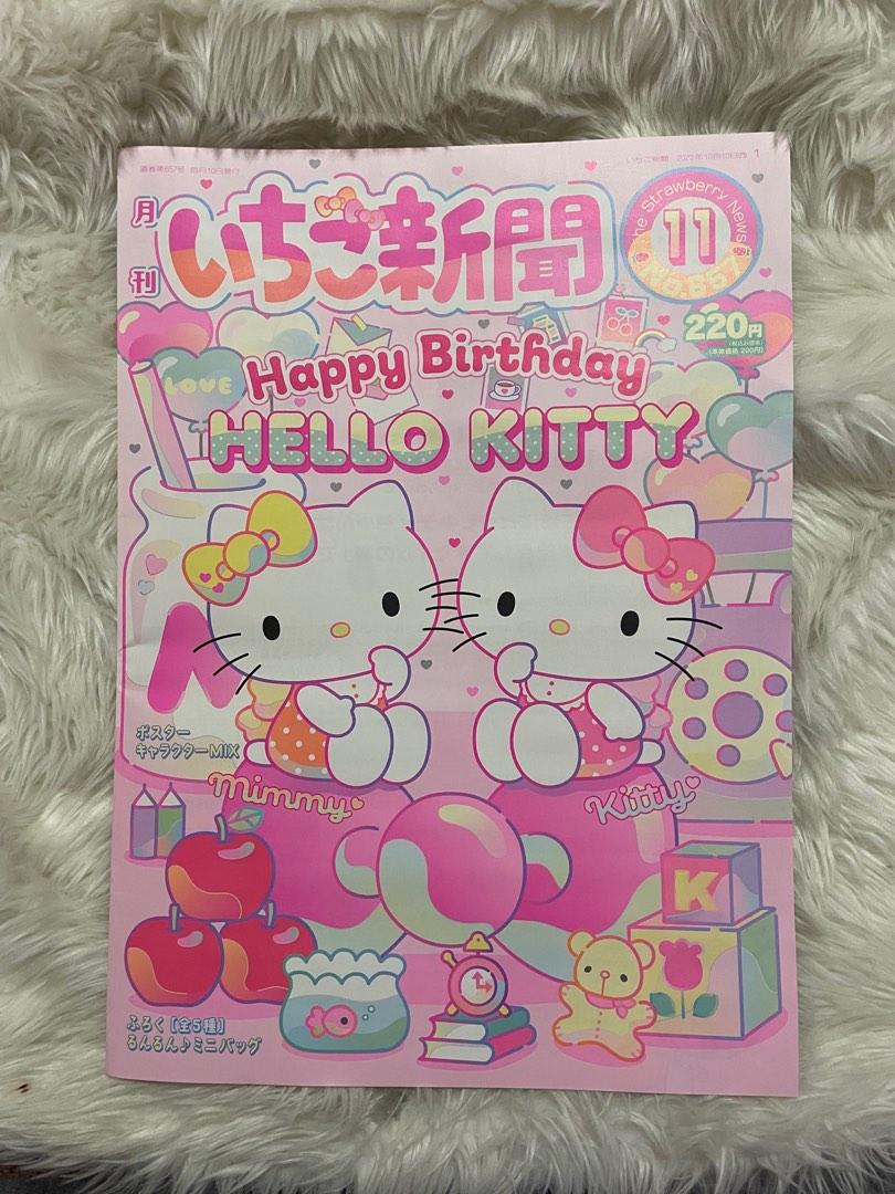 Sanrio Ichigo Shinbun October 2022 #11 Issue, Hobbies & Toys, Books ...