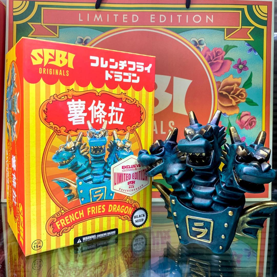 SFBI Originals French Fries Dragon, Hobbies & Toys, Toys & Games on ...