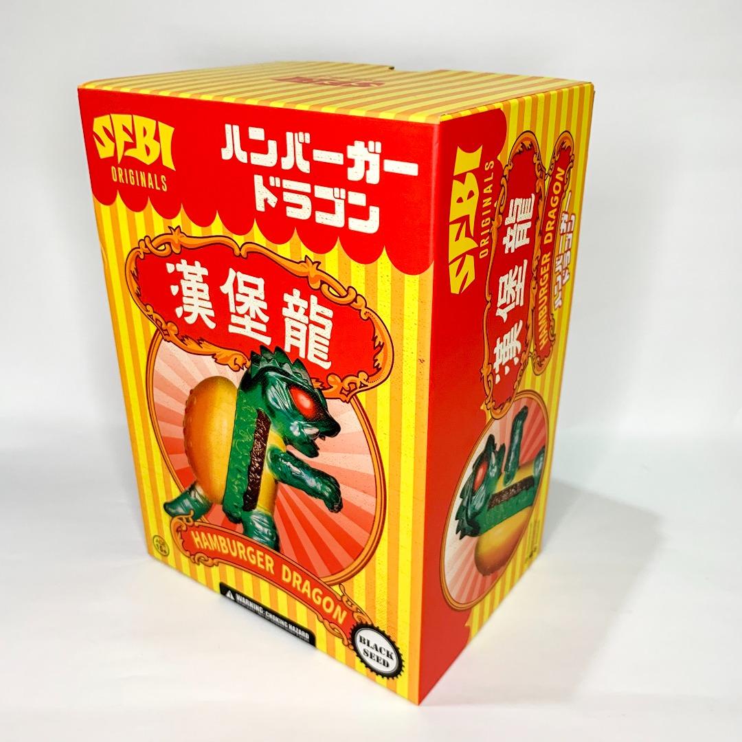 SFBI Originals Hamburger Dragon, Hobbies & Toys, Toys & Games on Carousell