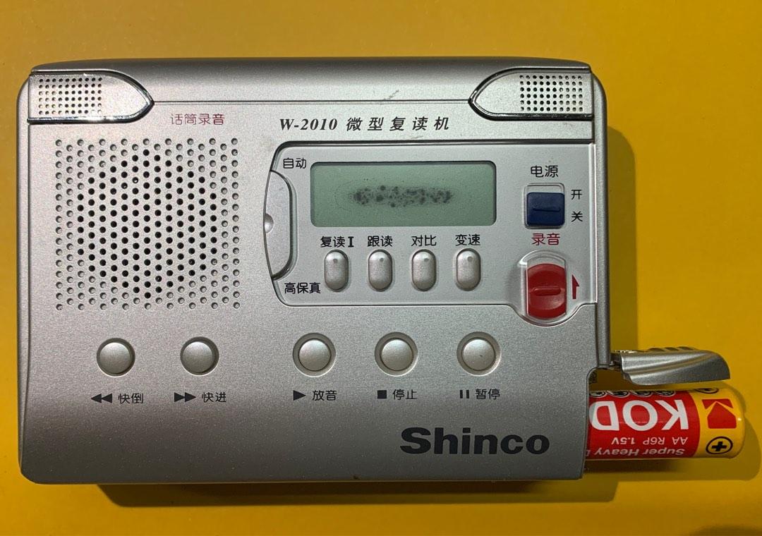 Shinco portable cassette player, Audio, Portable Music Players on Carousell
