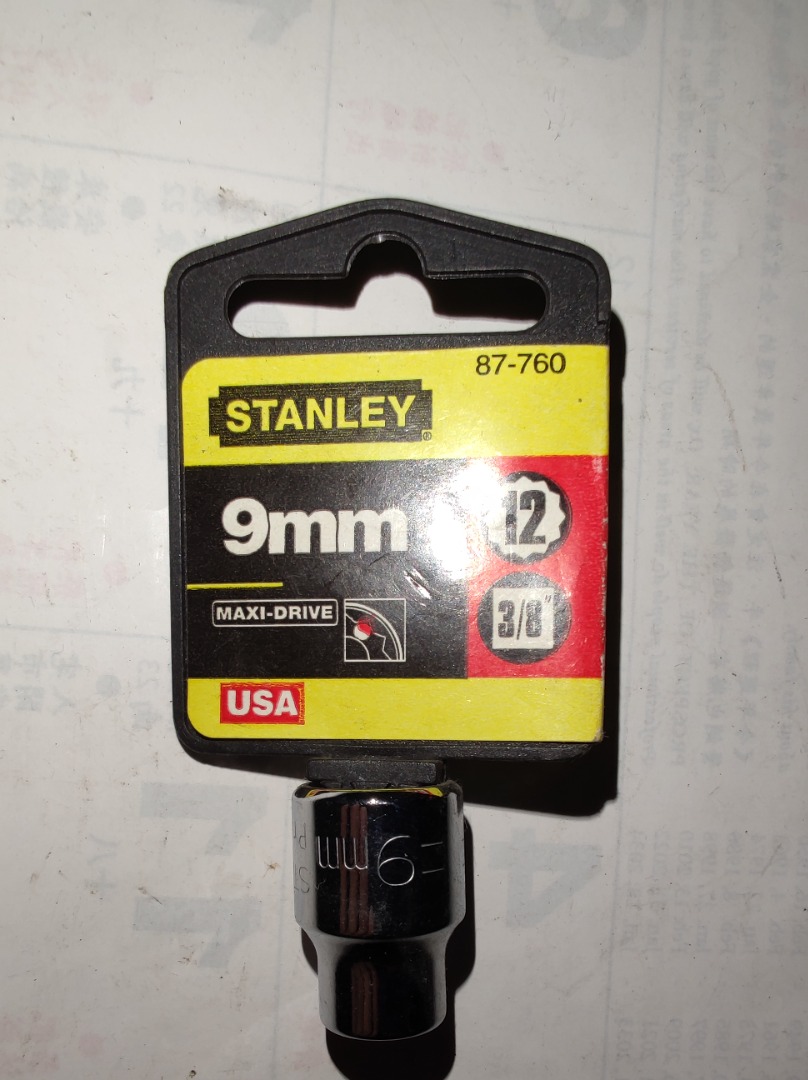 STANLEY 87-760 3/8" DRIVE 12 POINT 9mm SOCKET, Commercial & Industrial ...