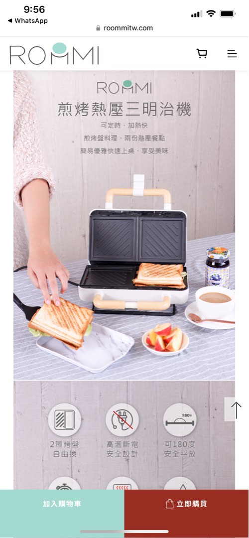 Toast hot plate, TV & Home Appliances, Kitchen Appliances, BBQ, Grills ...