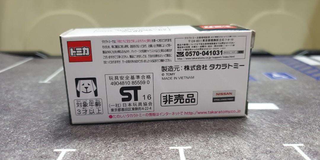 Tomica Nissan GT R35 Nismo Japan Exclusive, Hobbies & Toys, Toys ...