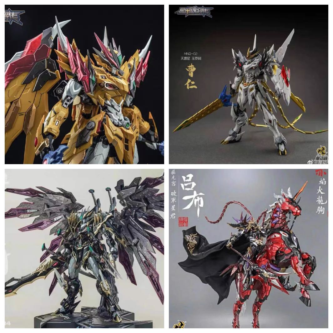 [Urgent Preorder] Gundam Motor Nuclear - 1:72 MNQ-01 MN-Q01 MNQ01 ...