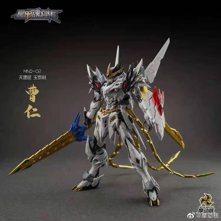 [Urgent Preorder] Gundam Motor Nuclear - 1:72 MNQ-01 MN-Q01 MNQ01 ...