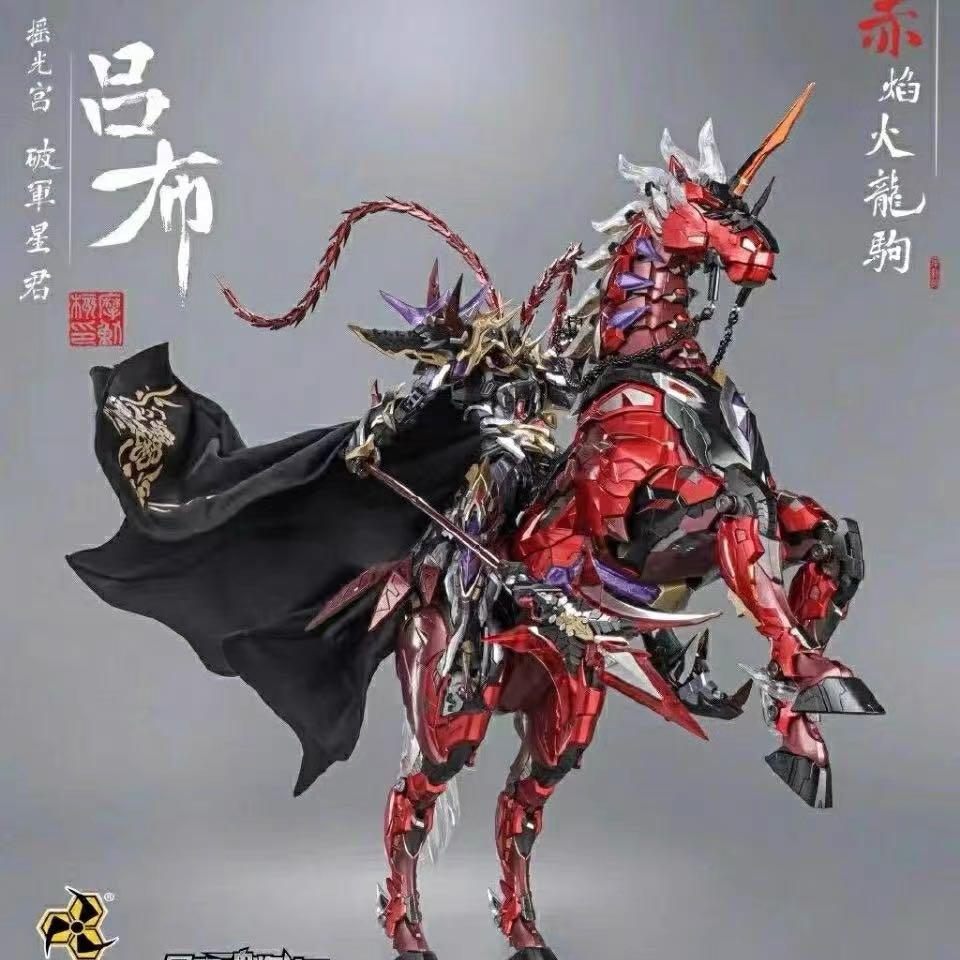 [Urgent Preorder] Gundam Motor Nuclear - 1:72 LMNQ-01 MN-Q01 MNQ01 ...