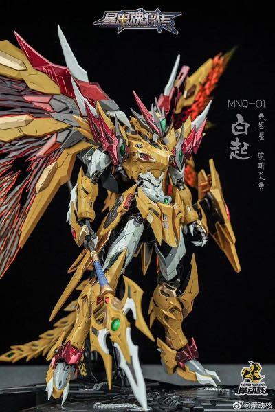 [Urgent Preorder] Gundam Motor Nuclear - 1:72 LMNQ-01 MN-Q01 MNQ01 ...