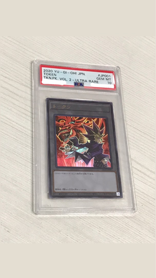 Yu-Gi-Oh! Token Ultra rare Yami Yugi. TK02-JP001 PSA 10, Hobbies & Toys, Toys & Games on Carousell