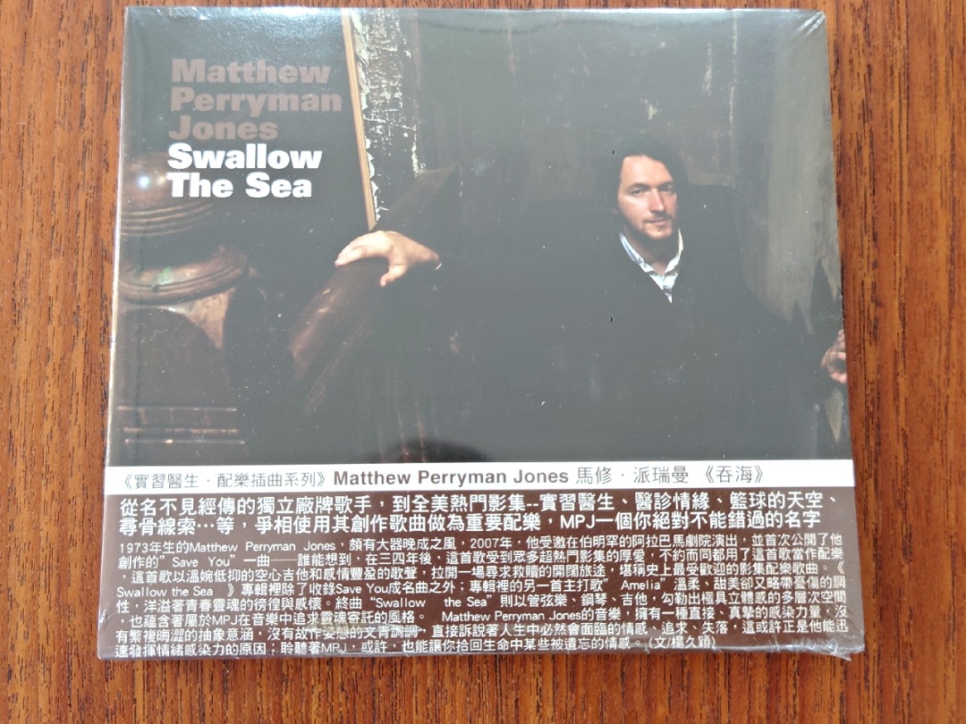 MATTHEW PERRYMAN JONES 馬修．派瑞曼_SWALLOW THE SEA 吞海(絕版音樂CD), 書籍、休閒與玩具, 收藏 ...