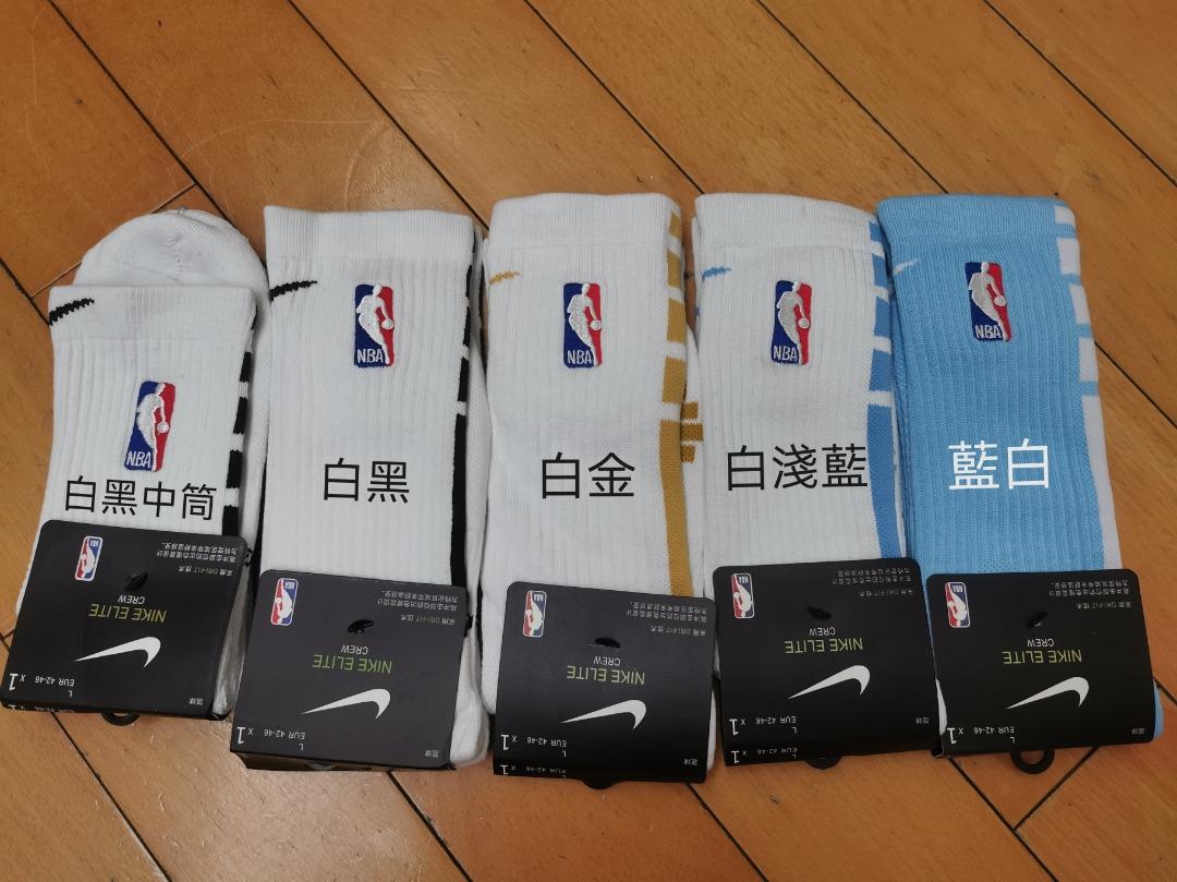 籃球襪 NBA Elite basketball socks 籃球 Black Blue nba sock Gold 波袜 袜子, 運動產品 ...