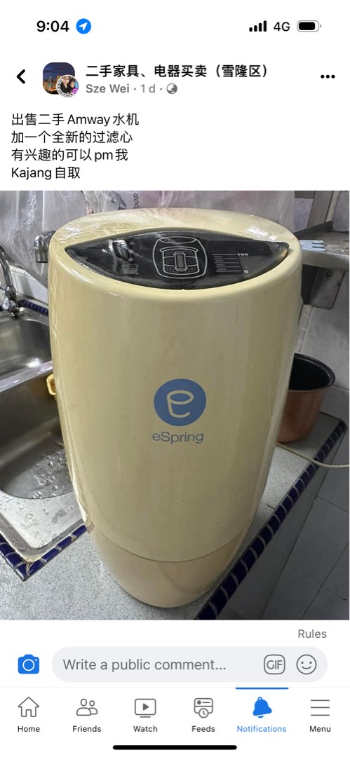 Amway Water Filter, TV & Home Appliances, Other Home Appliances on ...