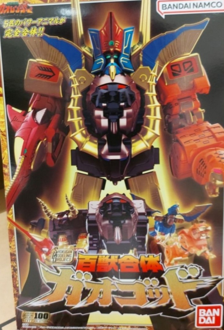 Bandai smp gao god japan version, Hobbies & Toys, Toys & Games on Carousell