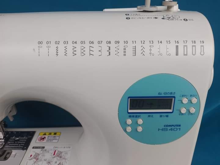 Brother HS-401, TV & Home Appliances, Other Home Appliances on Carousell