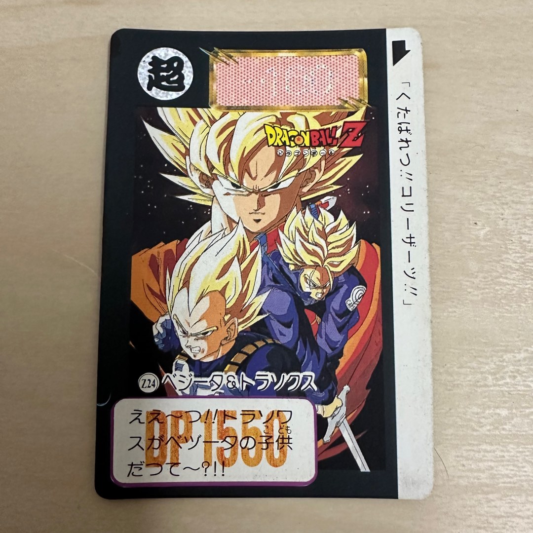 Dragon Ball Dragonball Adali Taiwan Card Z24, Hobbies & Toys ...