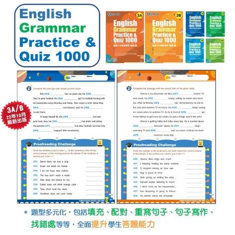 English Grammar Practice & Quiz 1000, 興趣及遊戲, 書本 & 文具, 兒童書籍 - Carousell
