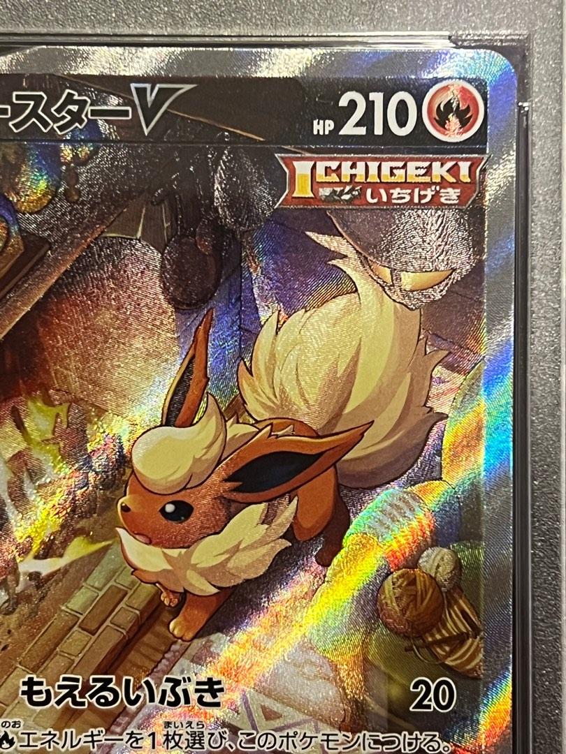 Flareon V Eevee Heroes PSA 10 - Alternate Art, Hobbies & Toys, Toys & Games on Carousell