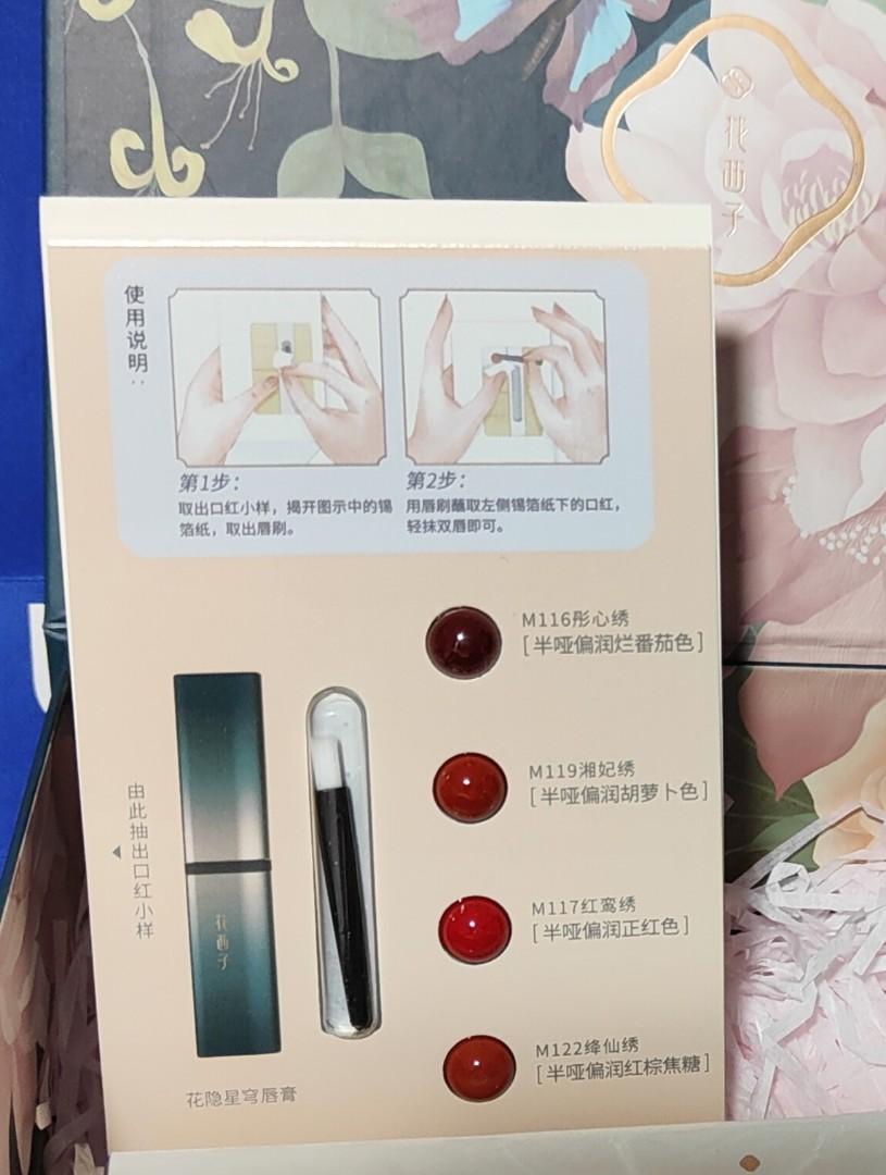 Florasis Eyeshadow Palette New Upgrade with Peony, Beauty & Personal ...