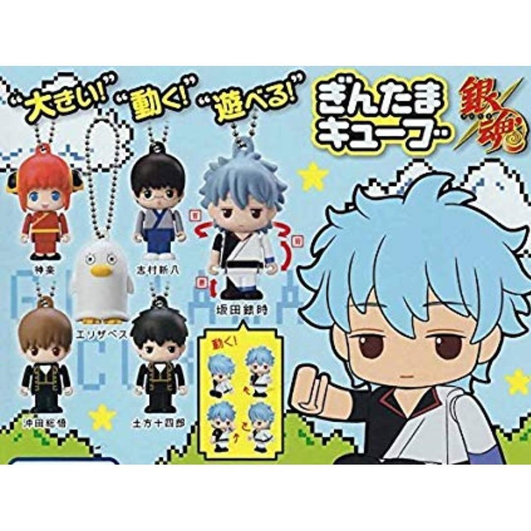 Gintama Gashapon Mascot Swing Keychain Natsu Matsuri / Paku Paku ...