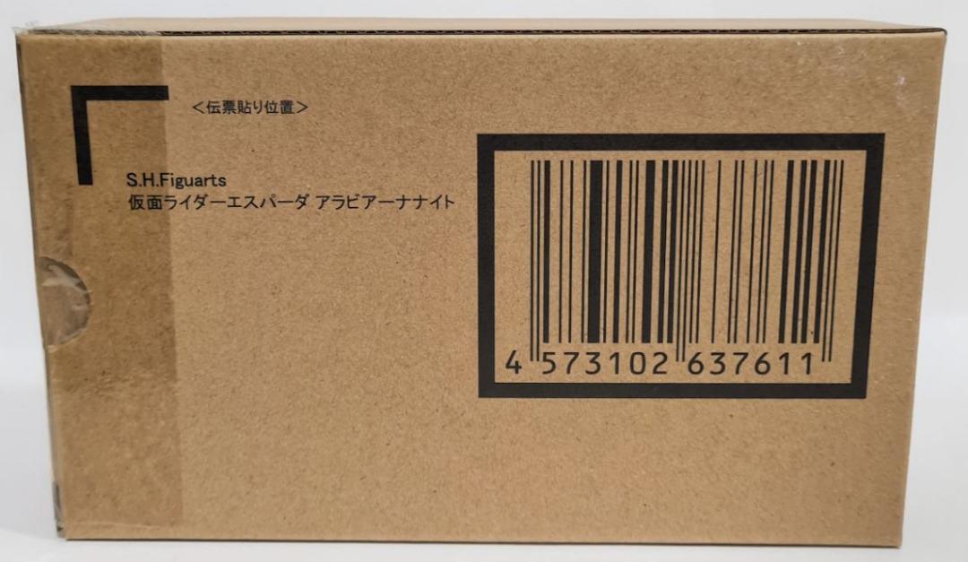 (In Stock) S.H. Figuarts Kamen Rider Saber: Kamen Rider Espada Arabiana ...