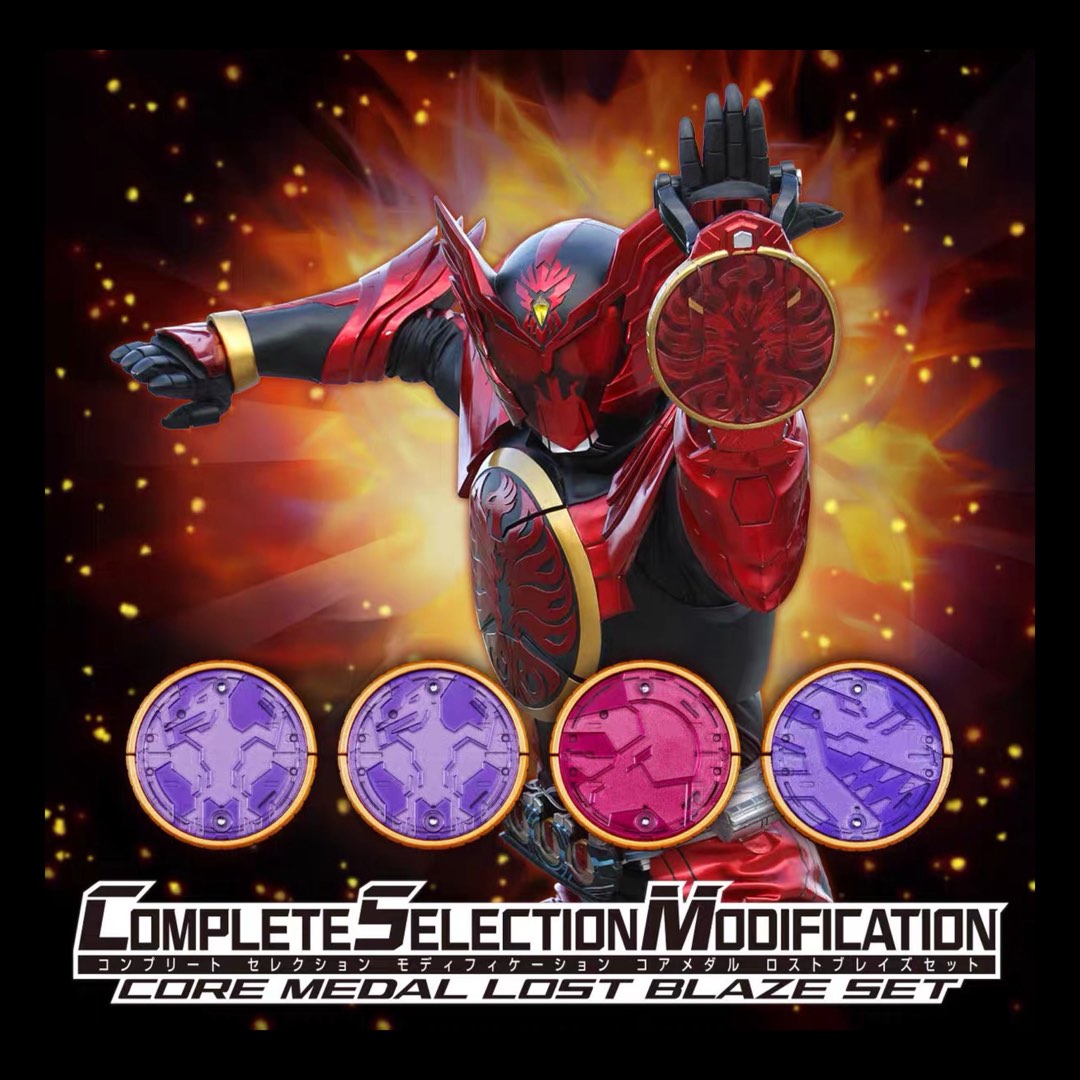 Kamen Rider OOO CSM Core Medal Lost Blaze SET [Complete Selection Modification], Hobbies & Toys ...