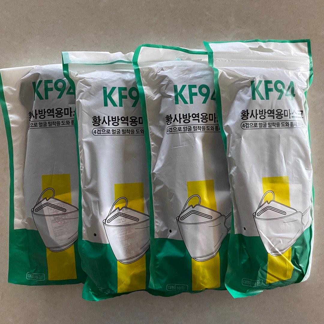 KF94 Masks Set of 4 (40 piece), Health & Nutrition, Face Masks & Face ...
