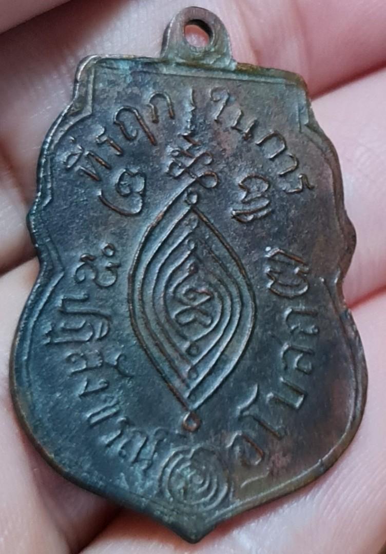 LP Klan 2469 Wat Phrayat, Hobbies & Toys, Memorabilia & Collectibles ...