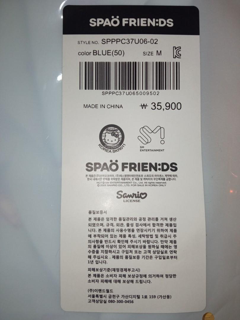 NCT Sanrio SPAO Korea Unsealed Pajama Set Medium M Lee Jeno Cinnamoroll Na Jaemin Usahana ...