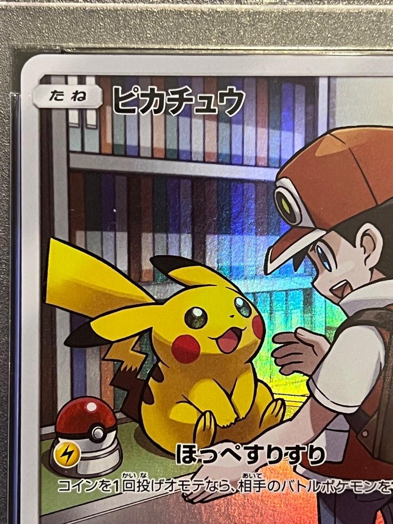 Pikachu Dream League PSA 10 - CHR, Hobbies & Toys, Toys & Games on ...