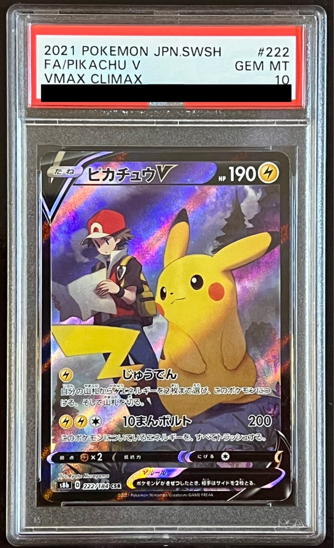 Pikachu V VMax Climax PSA 10 - CSR, Hobbies & Toys, Toys & Games on ...