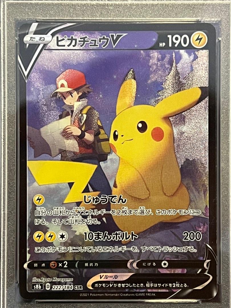 Pikachu V VMax Climax PSA 10 - CSR, Hobbies & Toys, Toys & Games on ...