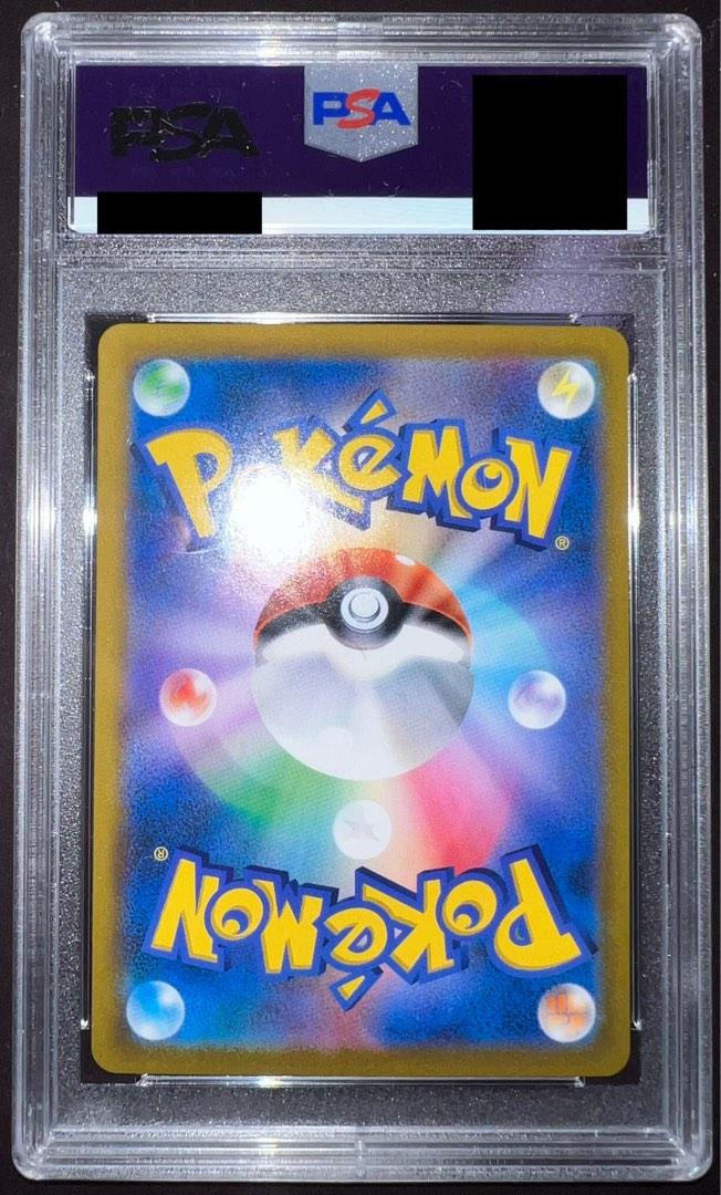 Pikachu V VMax Climax PSA 10 - CSR, Hobbies & Toys, Toys & Games on ...