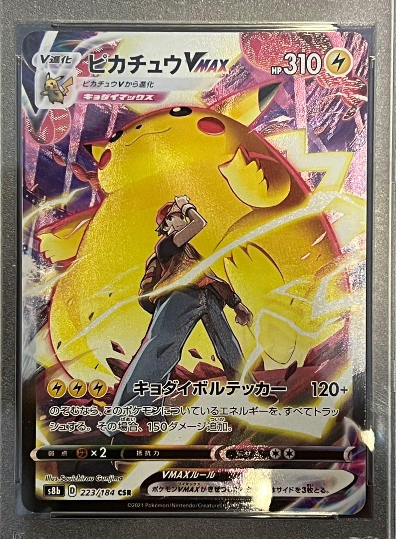 Pikachu VMax Climax PSA 10 - CSR, Hobbies & Toys, Toys & Games on Carousell