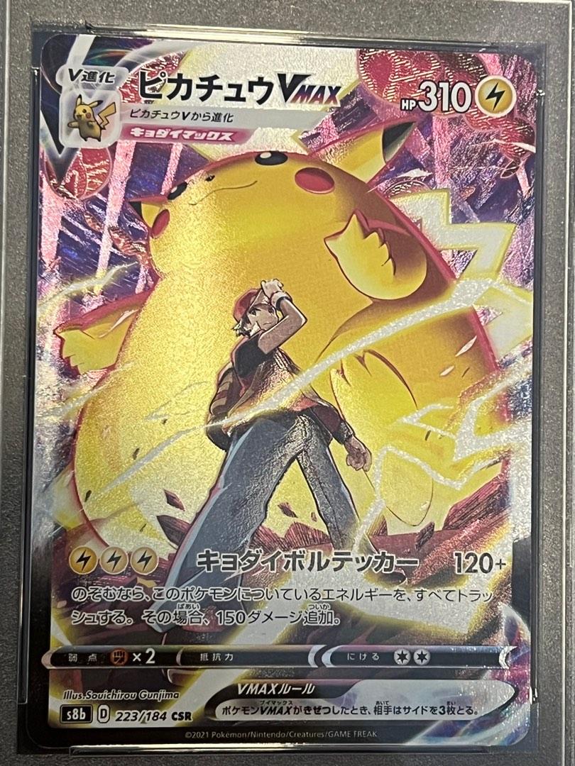 Pikachu VMax Climax PSA 10 - CSR, Hobbies & Toys, Toys & Games on Carousell