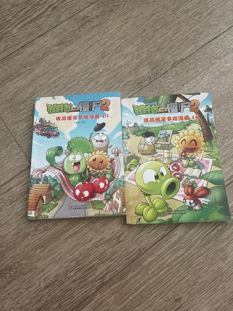 Plants vs Zombies, Hobbies & Toys, Books & Magazines, Children's Books ...