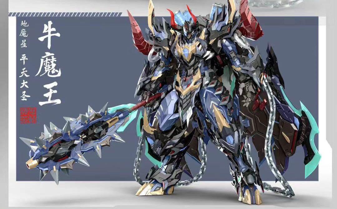 [Preorder] Gundam Motor Nuclear - 1/:72 MNQ-07 MNQ07 Metal Build MB , Niu Mo Wang , Bull Demon ...