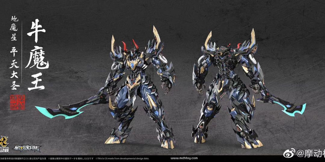 [Preorder] Gundam Motor Nuclear - 1/:72 MNQ-07 MNQ07 Metal Build MB ...