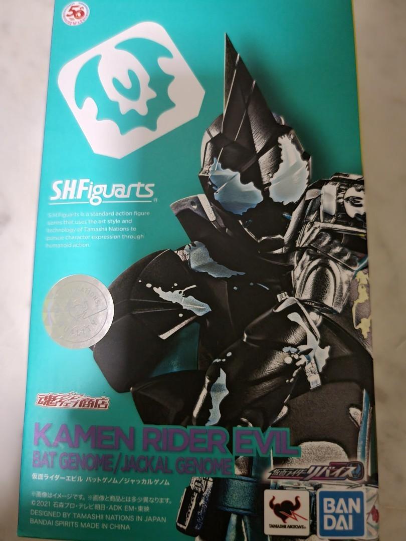 S.H.Figuarts SHF kamen rider evil bat and jack genome revice, Hobbies ...