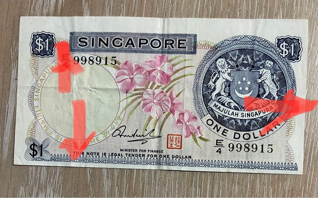 Singapore $1 orchid note with misaligned print., Hobbies & Toys ...