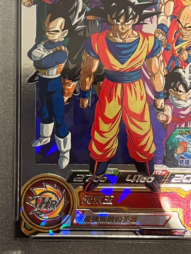 Son Goku BM11-ASEC2 PSA 10 - Anniversary SEC, Hobbies & Toys, Toys & Games on Carousell