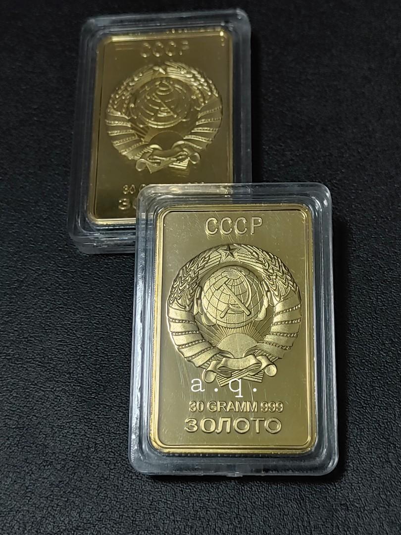 SOVIET USSR RUSSIA GOLD BAR, Hobbies & Toys, Collectibles & Memorabilia ...